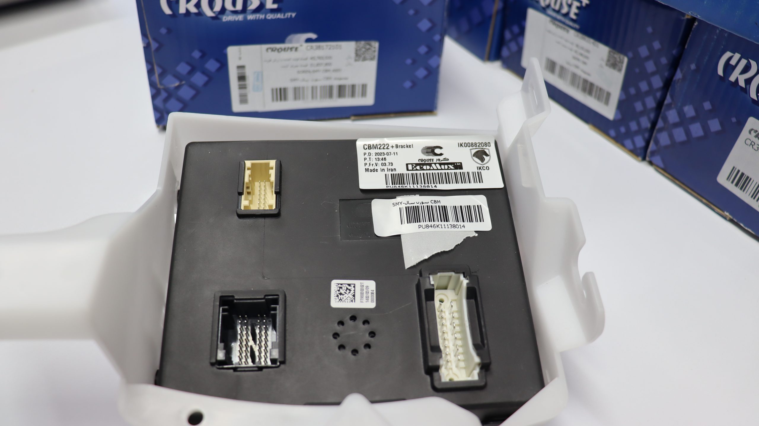 مجموعه جعبه الکترونیکی داخل اتاق(CBM _ LC) سمند سی بی ام IKCO - مپ ترونیک