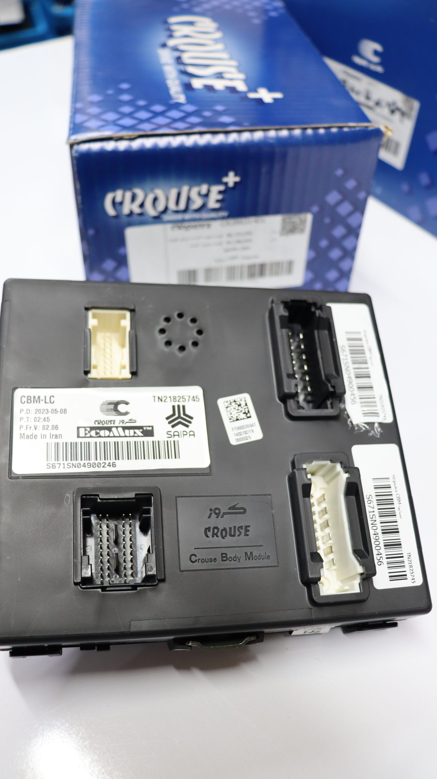 مجموعه جعبه الکترونیکی داخل اتاق (CBM _ LC) با براکت 405 BWI سی بی ام - مپ ترونیک